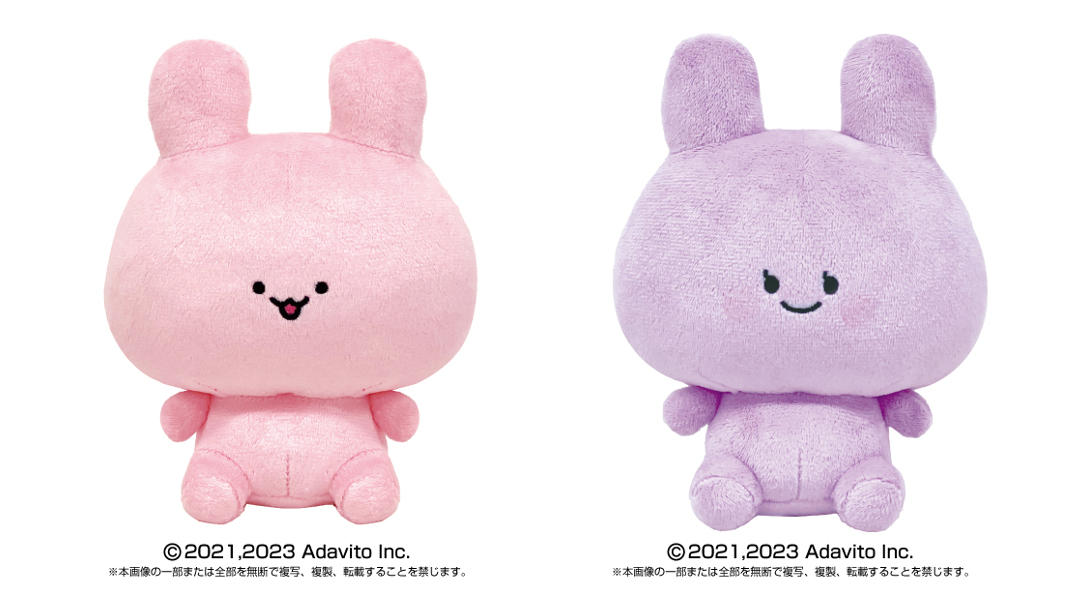 Asamimi-chan SET of 2 Purinui Plush Anemimi-chan Japan original Doll ...