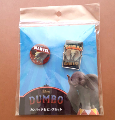 Disney Dumbo TOHO Cinemas Japan Can Badge Pins Set | eBay