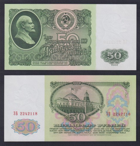 Russia 50 Rubles Banknote 1961 P.-235A FDS/UNC | eBay