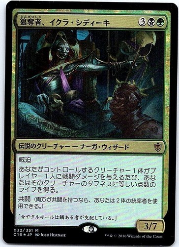 Ikra Shidiqi, der Usurpator FOIL Japanisch x1 Commander 2016 mtg SP [FC ...