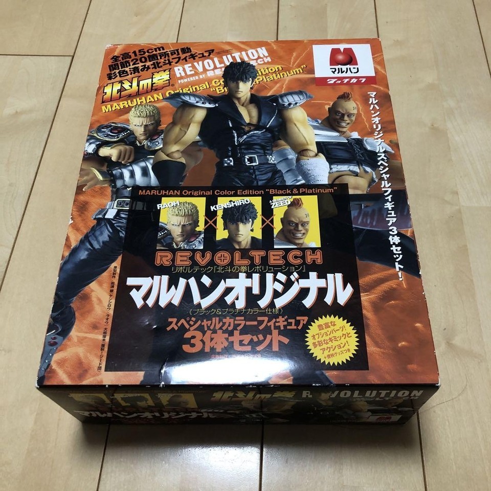 Revoltech Hokuto no Ken Maruhan Color Figure Set Kenshiro Raoh Jagi ...