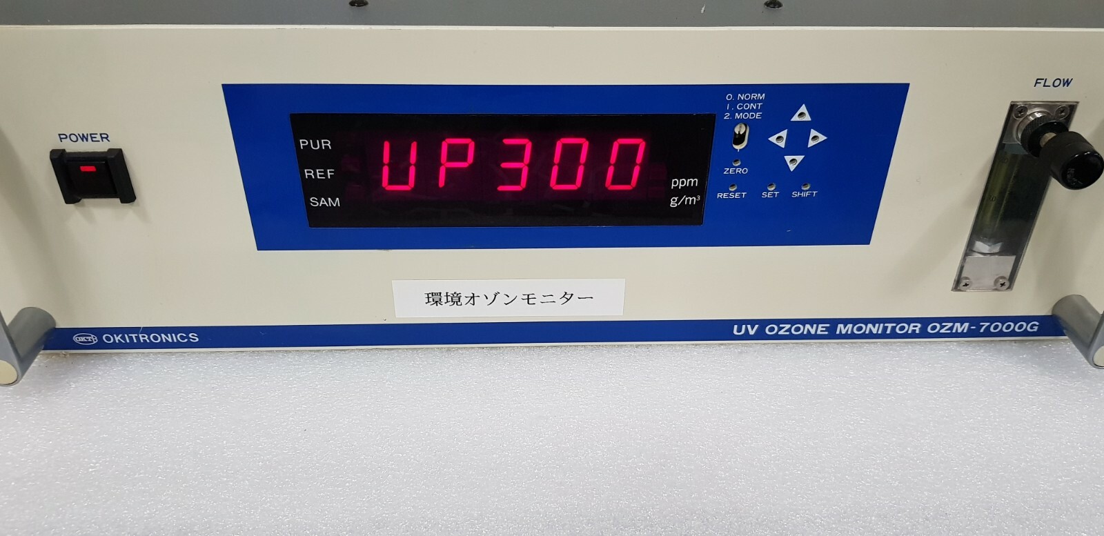 OKITRONICS UV OZONE MONITOR OZM-7000G ,OZM-7000G3 POWER ON TESTED FREE ...