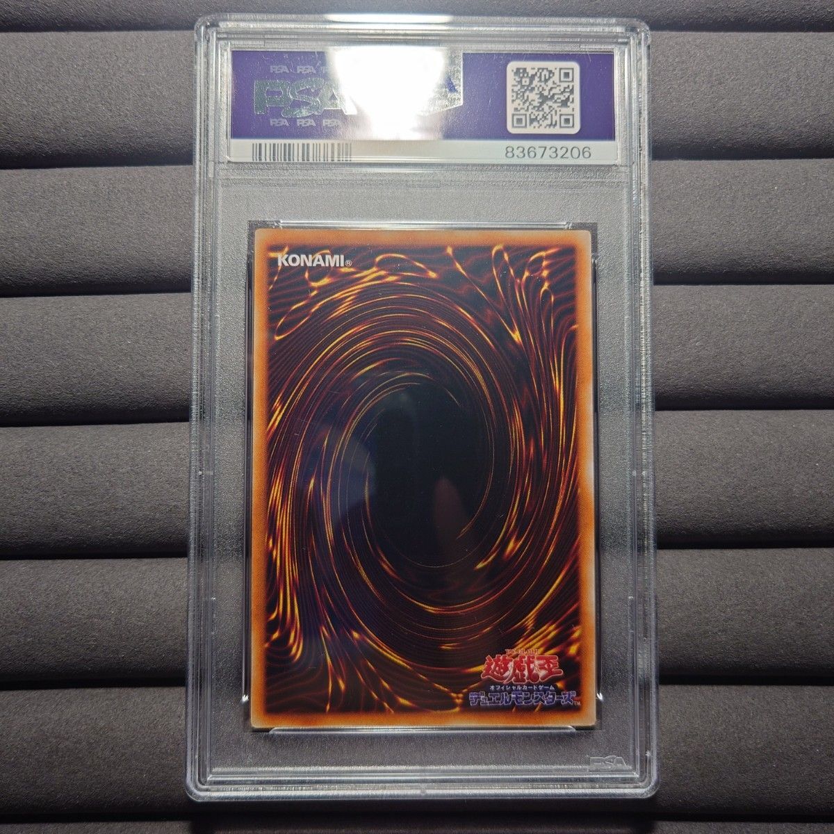 6 14 10 Out of Print Yu Gi Oh 2 People 3 Legged Zombies Yaranzo Set ...