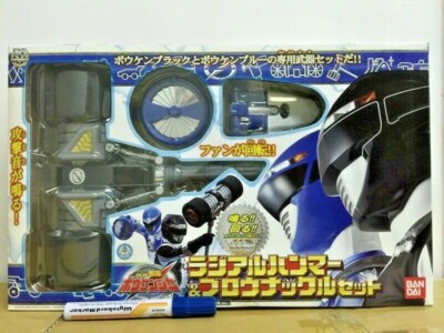 Power Rangers Operation overdrive - Radial Blue Hammer Blow Knuckle ...