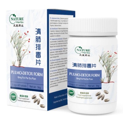 Qing Fei Pai Du Pian – Pulmo-Detox Form – TCM Kräuterformel – 60 ...