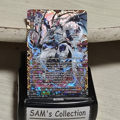 Scarlet Flame Ash Dragon, Gandeeva Masques DZ-BT06 FFR Generation ...