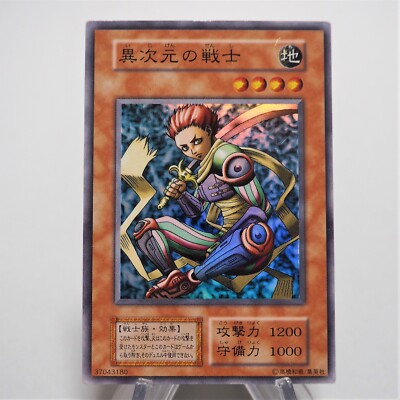 Yu-Gi-Oh yugioh D.D.Warrior Super Rare Initial Vol.7 EX Japanese f037 ...