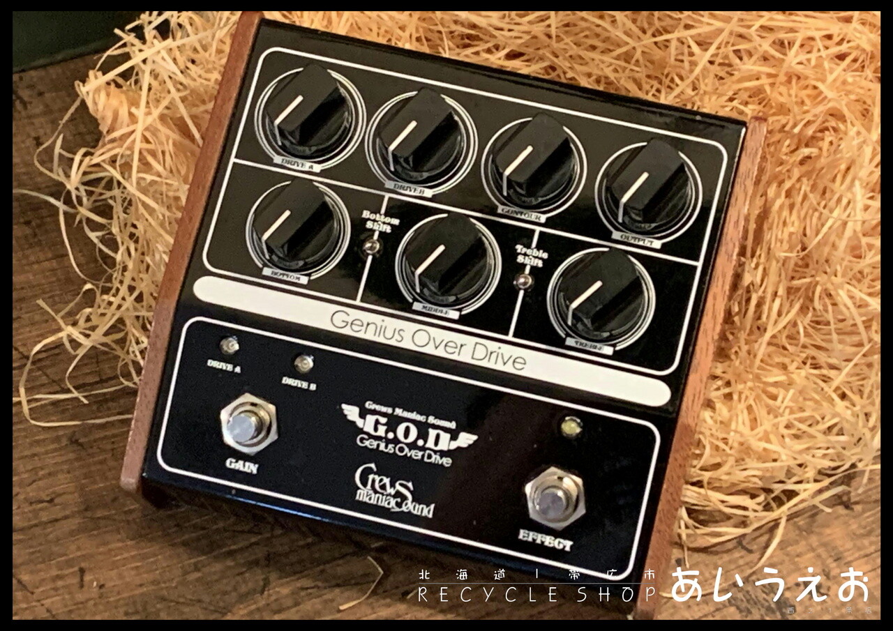 Crews Maniac Sound God Genius Overdrive | eBay