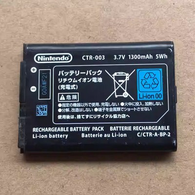 2pcs New Battery For Nintendo 3DS 2DS CTR-003 001 1300mAh | eBay