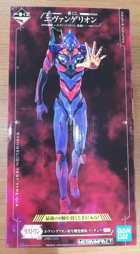 Evangelion S First Awakening Edition Last One Prize Eva Pilot G Dqd69 ...