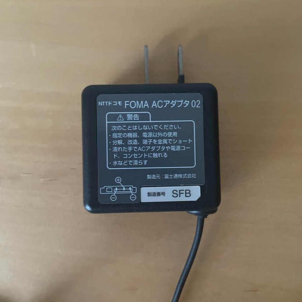 NTT docomo FOMA AC Adapter 02 Charger AC100V Tested | eBay