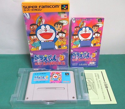 SNES -- DORAEMON 3 Toki no Hougyoku -- Boxed. Super famicom. Japan game ...