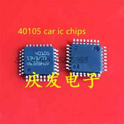 40105 New car computer board commonly used fragile chip 40105 QFP Car ...