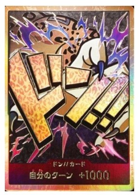 ONE PIECE DON !! Card [Gold Frame] (Rob Lucci) The Best PRB-01 Japanese ...
