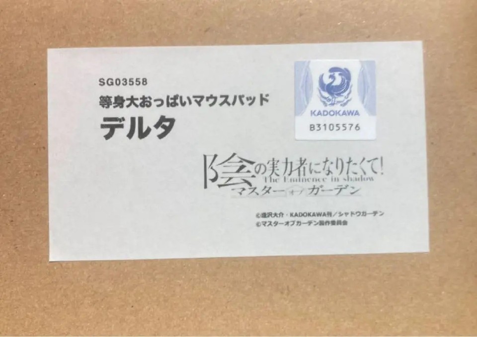 [NEW] The Eminence in Shadow delta Life-size Mouse Pad 38×48cm ...