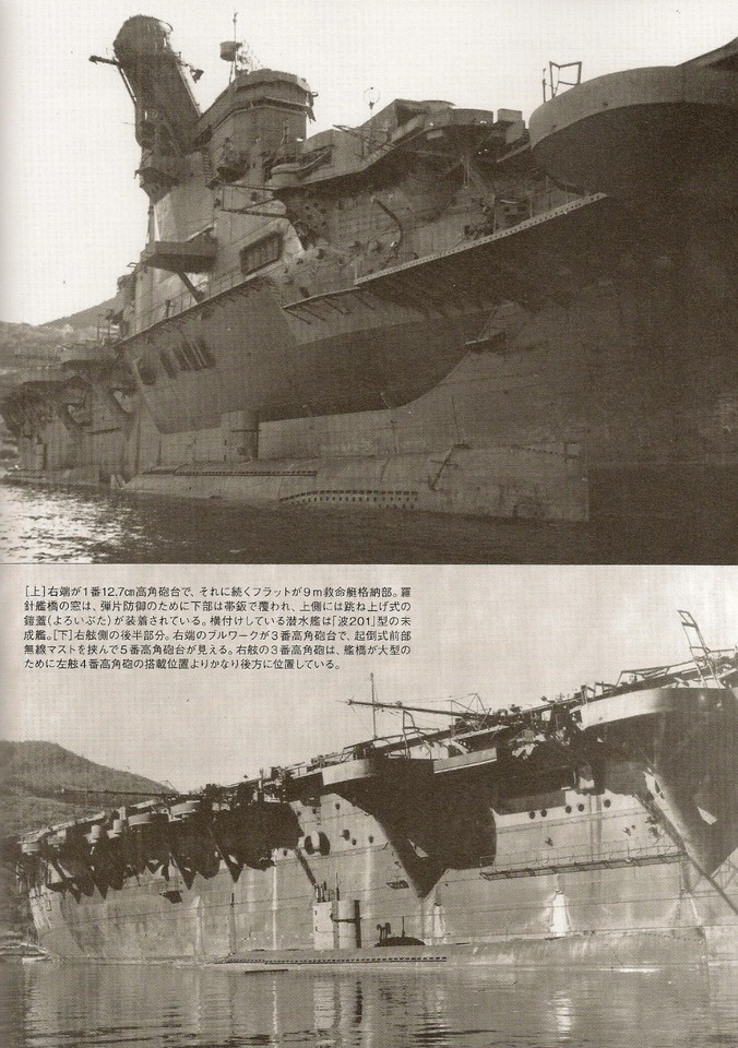 IJN JAPANESE NAVY AIRCRAFT CARRIERS Kaga Akagi New COLOR SPECIAL VOL 3 ...
