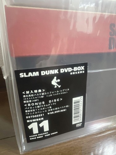Slam Dunk Dvd-Box First Limited Edition 18 Disc Set Ryukawa Kaede 11 ...