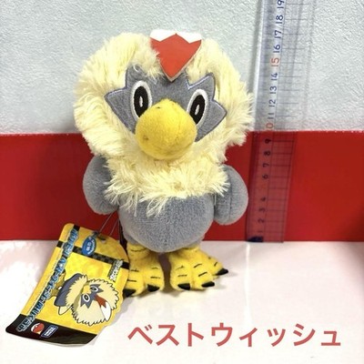 Pokemon Best Wishes Plush Stuffed Toy Pokemon Rufflet w/ Tag | eBay