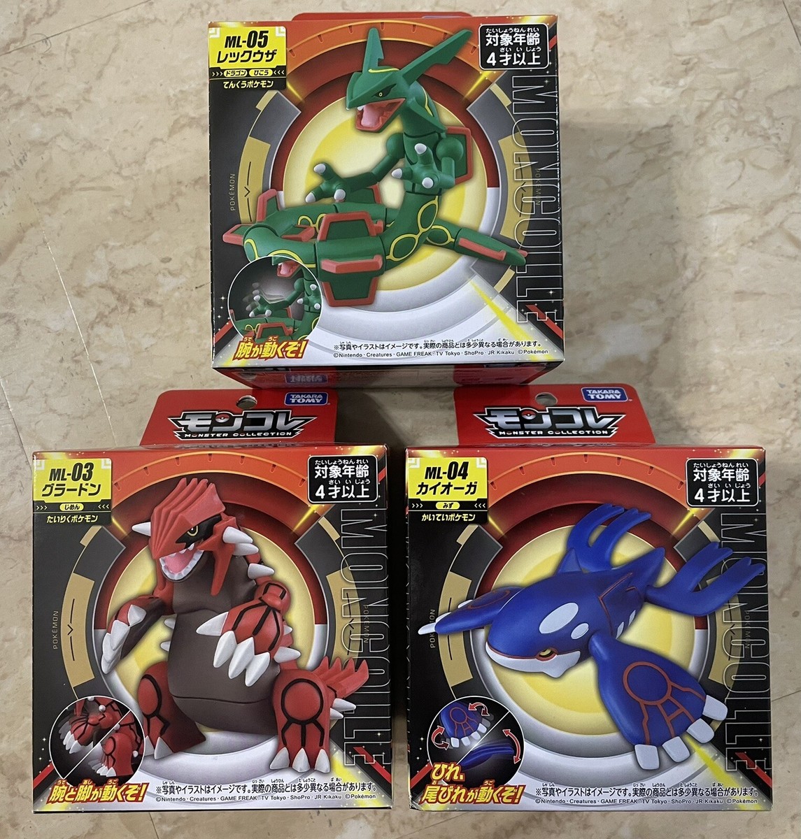 Pokemon Three Monsters Hd Pokemon Go Leak Reveals Generation 3 Pocket