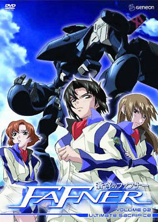 Fafner - Vol. 2: Ultimate Sacrifice (DVD, 2005, Uncut) for sale online ...