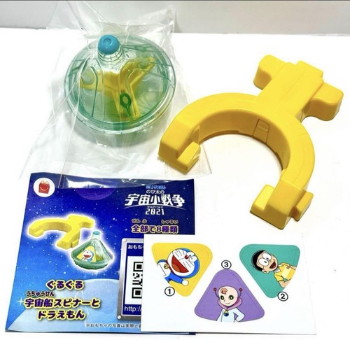Happy Set Movie Doraemon Nobita'S Small Space War 2021 Spaceship ...