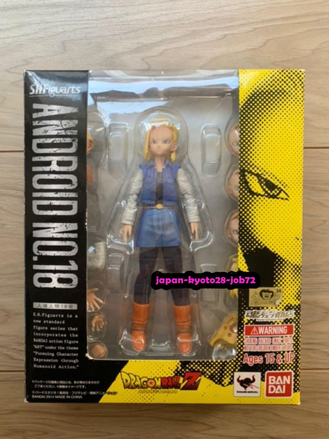 S.H.Figuarts Android 18 Action Figure Dragon Ball Z Bandai Japan Import ...