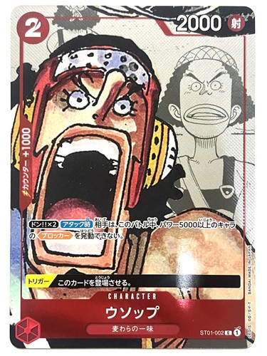 ONE PIECE Card Usopp (Parallel) ST01-002 C 25th Edition JAPAN EDITION | eBay