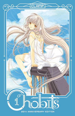 Chobits 20Th Anniversary Edition 1 | eBay