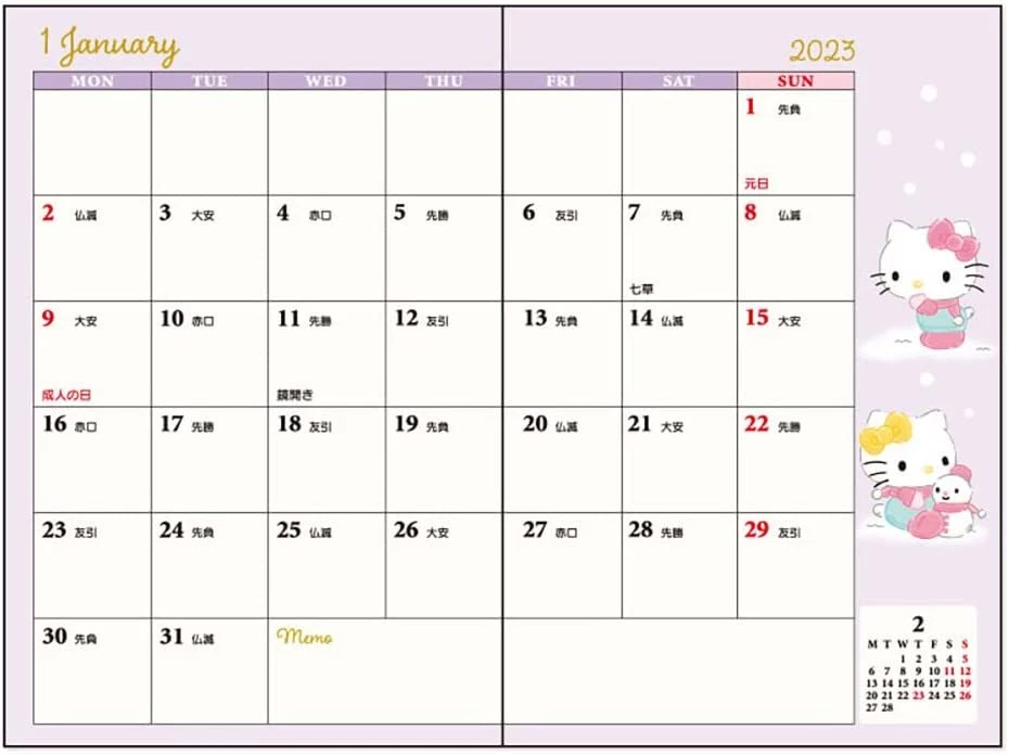 Hello Kitty October 2022 Calendar