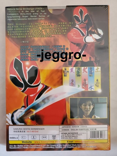 Samurai Sentai Shinkenger Vol 1 - 49 End DVD for sale online | eBay