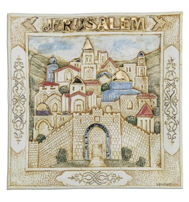 Domar Craftsmanship Art Old Jerusalem with El Aqsa temple size 28 x 28 ...