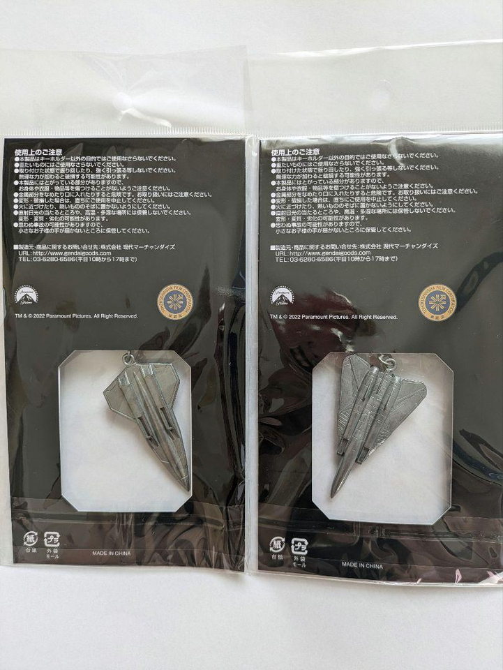 Top Gun Maverick Darkstar & F-14 keychain Keyring Set of 2pc Movie ...