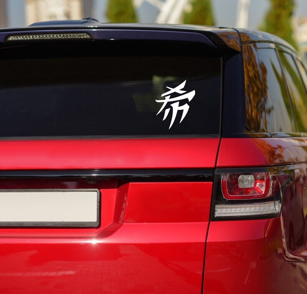 Japanese Kanji writing "Hope" Tumbler Truck Car Motorcycle Laptop ...