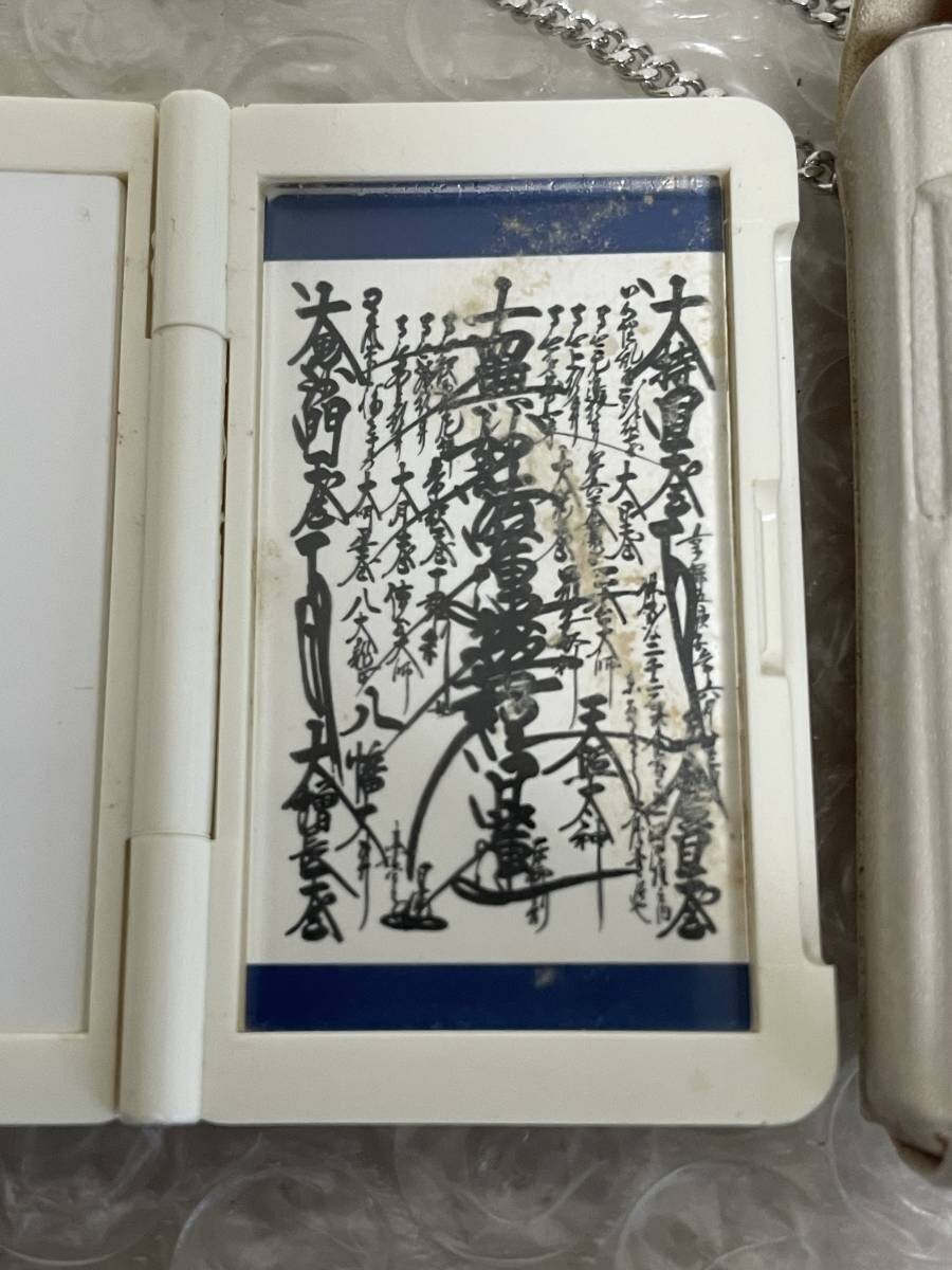 SGI Soka Gakkai Charm Gohonzon Compact amulet Omamori Japan | eBay