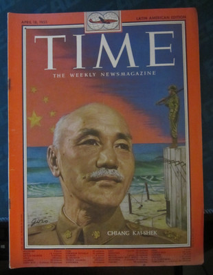Time Magazine April 1955 Chiang Kai-Shek No Label | eBay