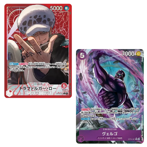 ONE PIECE Card Game Trafalgar Law Vergo The Azure Sea’s Seven OP14 | eBay