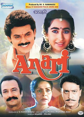 ANARI - DVD - Venkatesh - Karishma Kapoor - Rakhee Suresh Oberoi ...