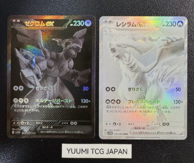 Zekrom Reshiram BWR Set 174/086 Black Bolt White Flare Pokemon Card ...