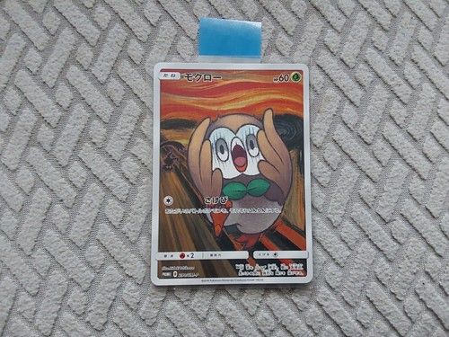 Rowlet Munch Scream 290/SM-P Promo Japanese Pokemon Card 2018 | eBay UK