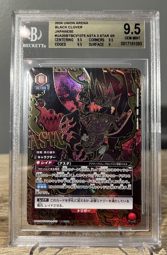 BGS 9.5 Asta 075 3 Star SR Alt Art, Union Arena Card Game JPN, Black ...
