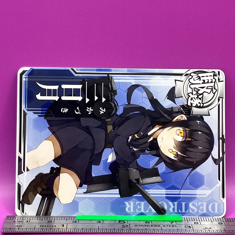 Mikazuki KanColle Arcade Game Card Kantai Collection SEGA TCG 2015 ...