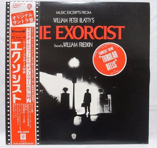 THE EXORCIST 1973 - LP Original Soundtrack OBI | eBay