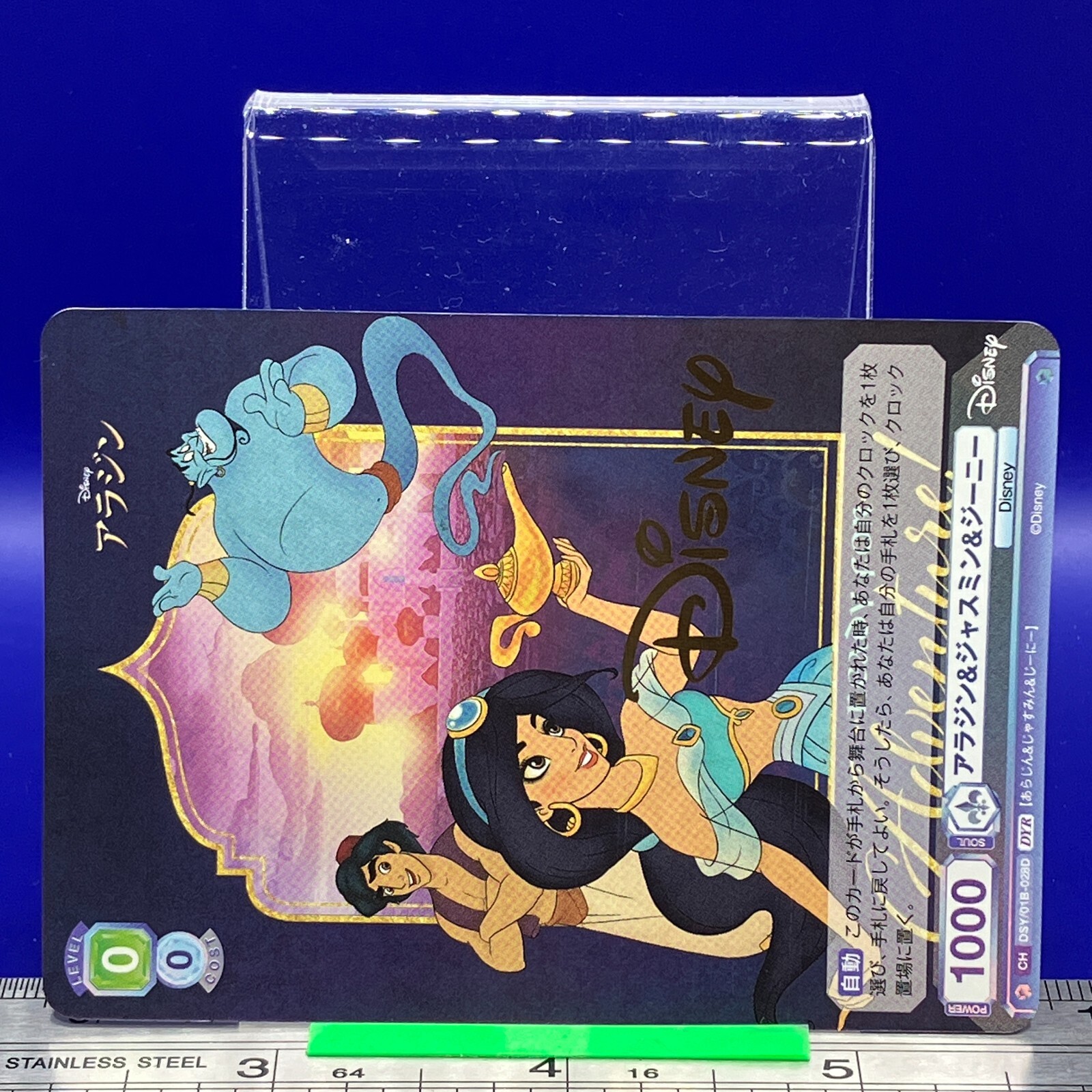 Jasmine Genie Aladdin Weiss Schwarz Blau Disney WSB TCG DSY/01B-028D DYR | eBay