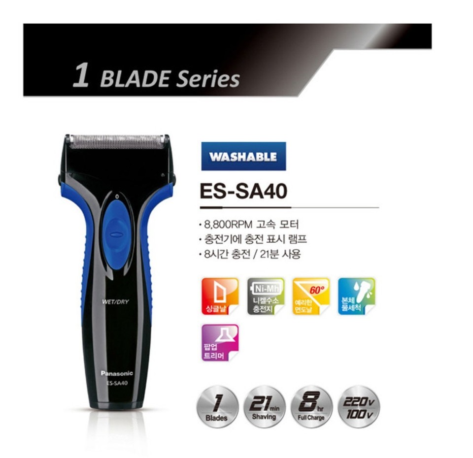 Panasonic ES-SA40 Electric Shaver Men's Wet & Dry Rechargeable 100-240V ...