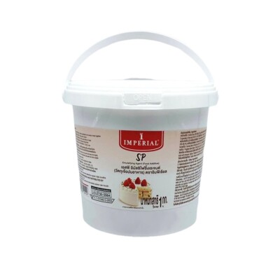 SP Cake Emulsifier Sponge Cake Bakery For Cakes Imperial Emulsifying ...