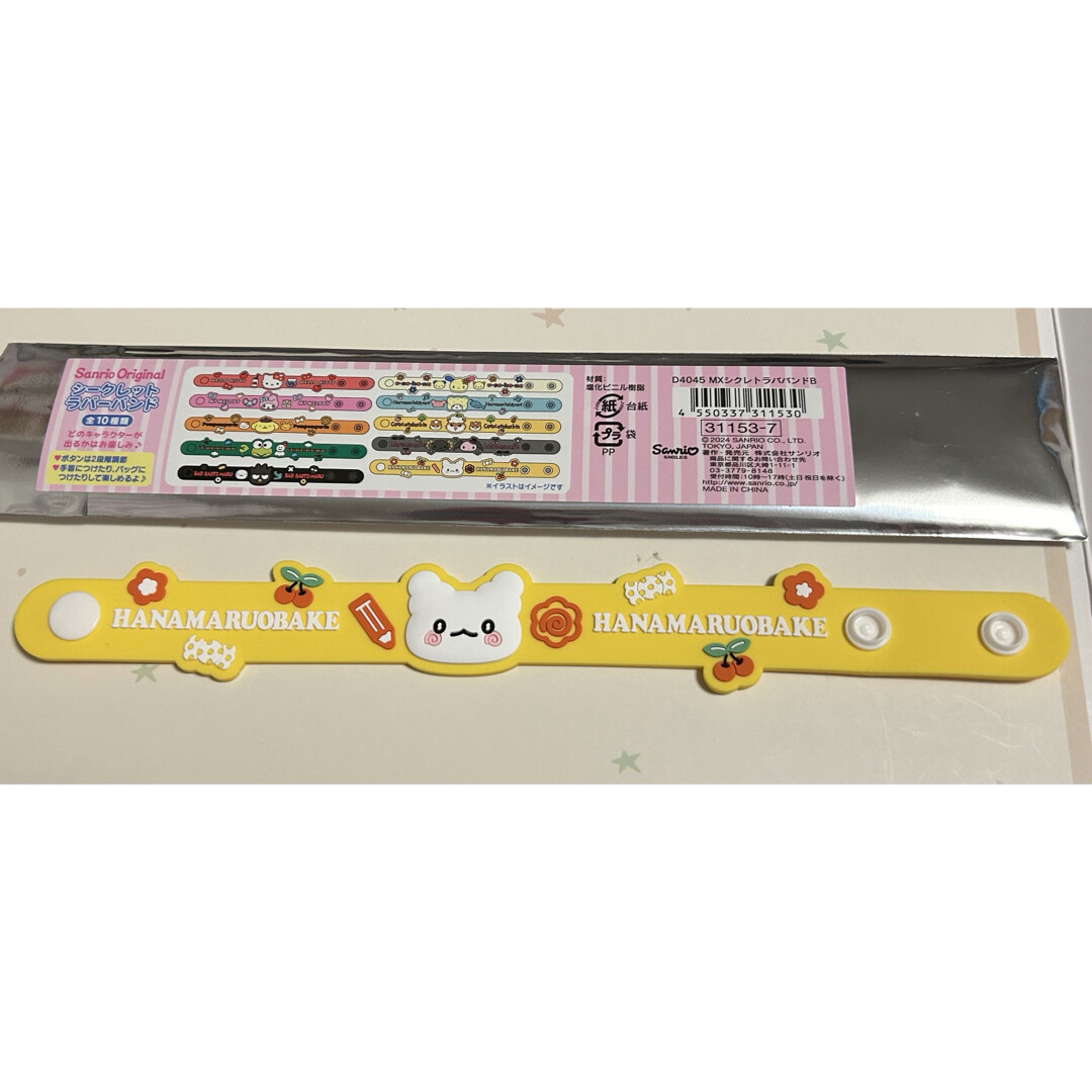 Sanrio Hanamaruobake Hanamaru Ghost Secret Rubber Band Japan Kawaii | eBay