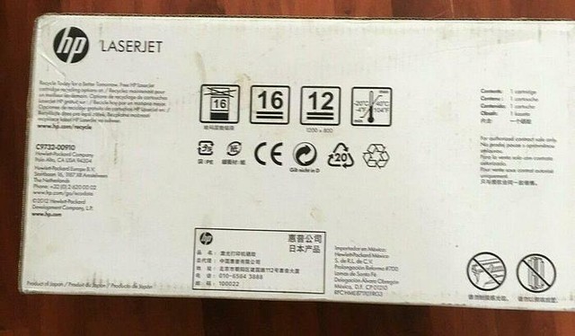 HP C9732AC Toner Cartridge - Yellow for sale online | eBay