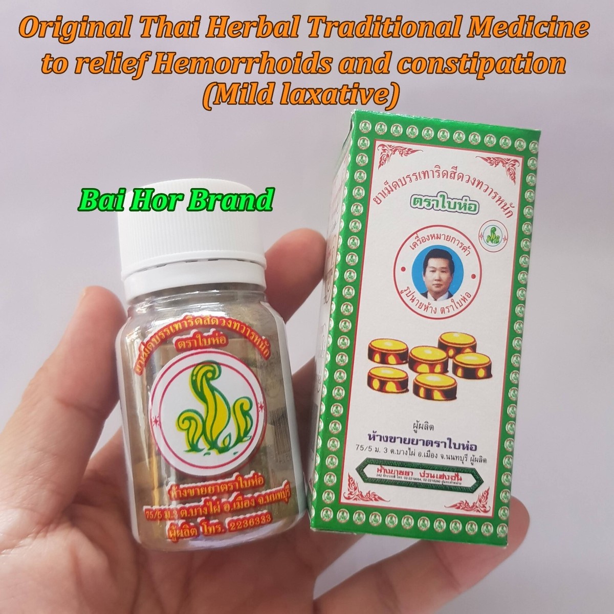 Thai Herbal Medicine