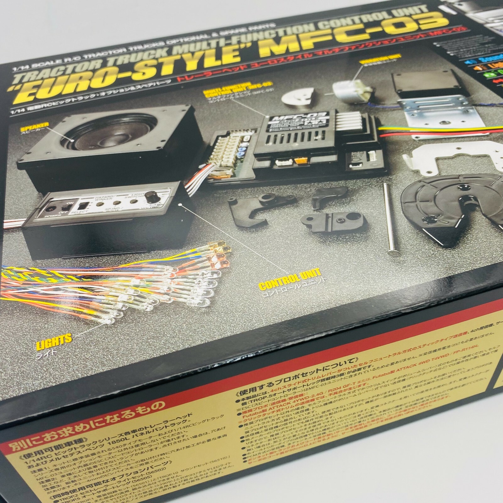 Tamiya MFC-03 56523 UNIT Euro-Style TRACTOR TRUCK MULTI-FUNCTION ...