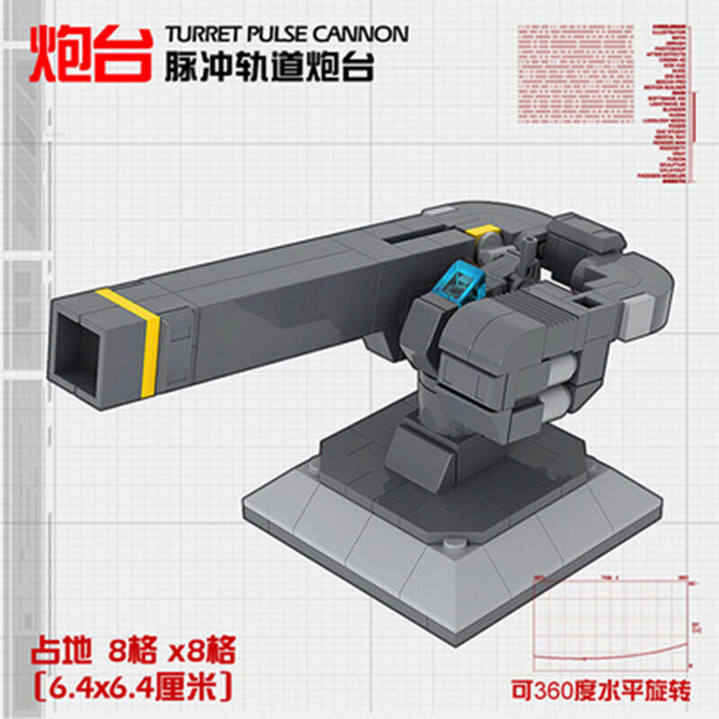 MOC Military Building Blocks Army Fort Turret Machine Laser Cannon Gun ...